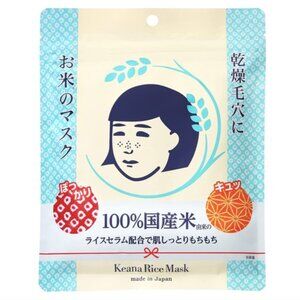 Skincare | Ishizawa Lab Keana Nadeshiko Rice Mask 1 Pieces Rice Mask ...